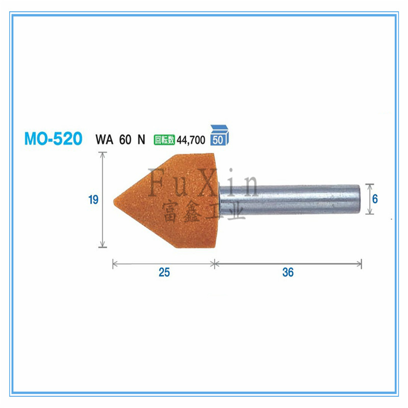 日本原装FSK磨头：MO-501 MO-520-阿里巴巴
