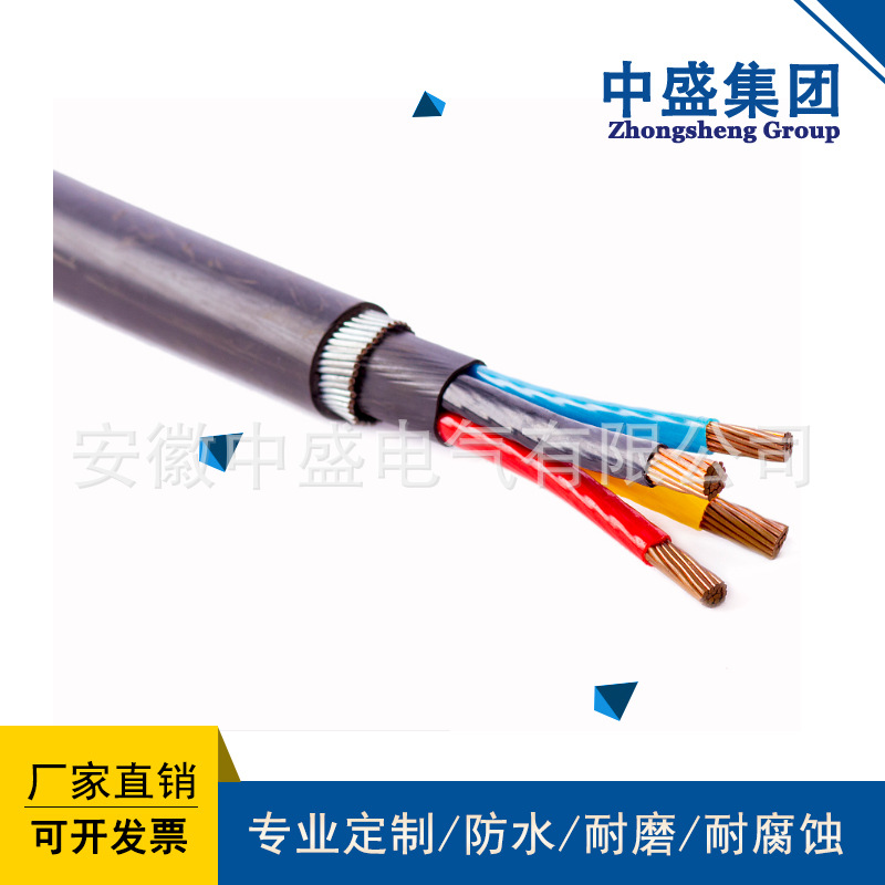中盛低烟无卤阻燃电力软电缆WDZ-RYY 3*2.5-阿里巴巴