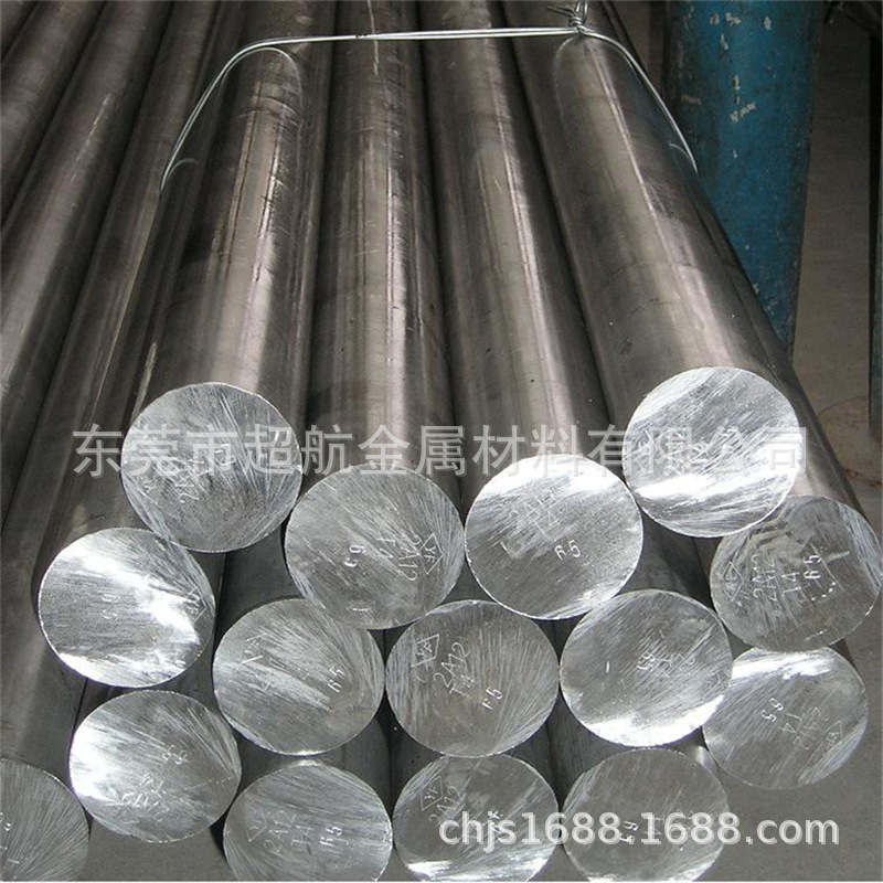 AMS 4045超硬高强度铝合金中厚超厚板 AMS 4049 AMS 4050铝棒-阿里巴巴
