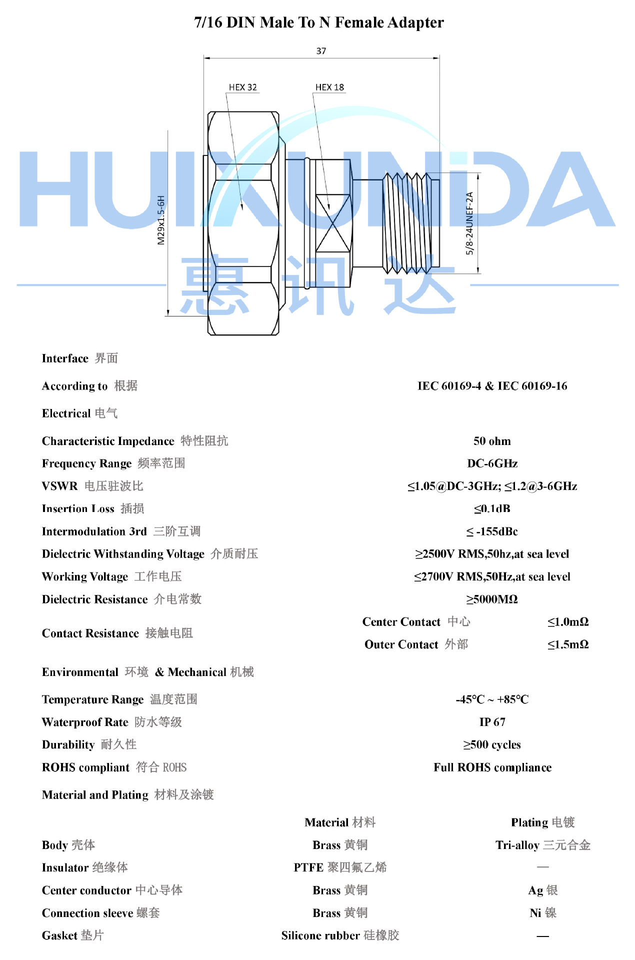 L29/N-JK DIN公转L16母 7/16公头转N母头 基站信号转接头 连接器-阿里巴巴