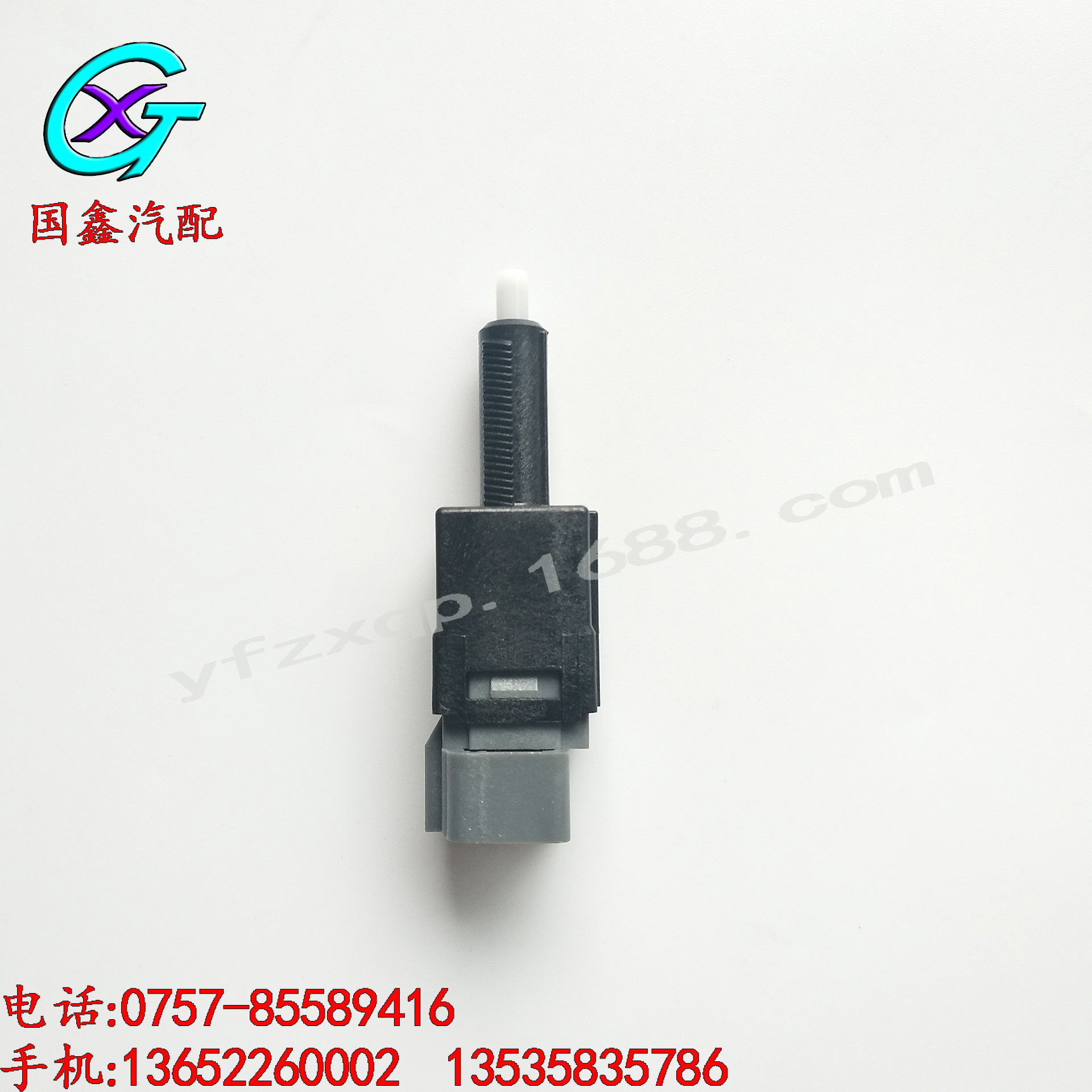 日野700离合器踏板开关 FS1E SH1E SS1E E13C P11C 88280-E0060-阿里巴巴