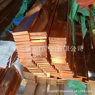 3*30 4*40 6*60mm紫铜排 TMY接地母线排T2汇电流防静电紫铜卷排-阿里巴巴