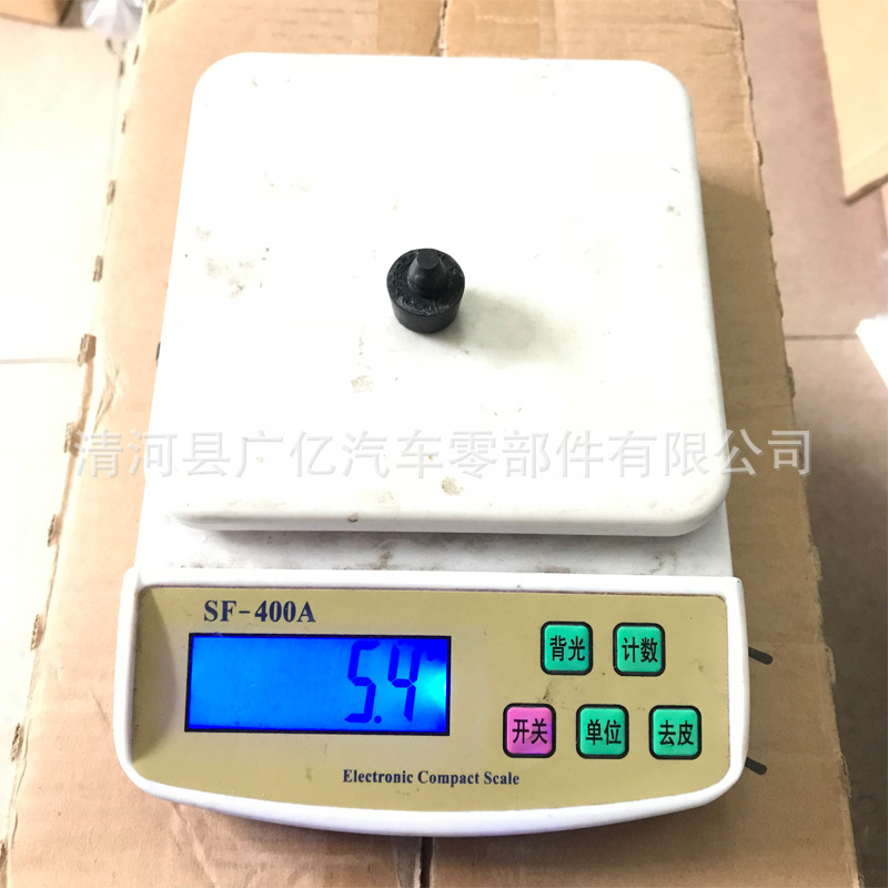 车门缓冲胶 防撞胶垫 机盖缓冲胶 80896-AR000-阿里巴巴