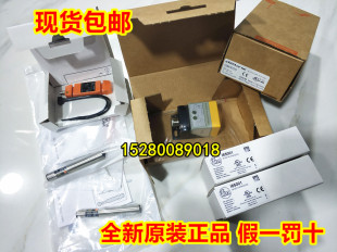 IE9902 IE9940 IEC200 IEC201 现货 德国IFM易福门 现货询价-阿里巴巴