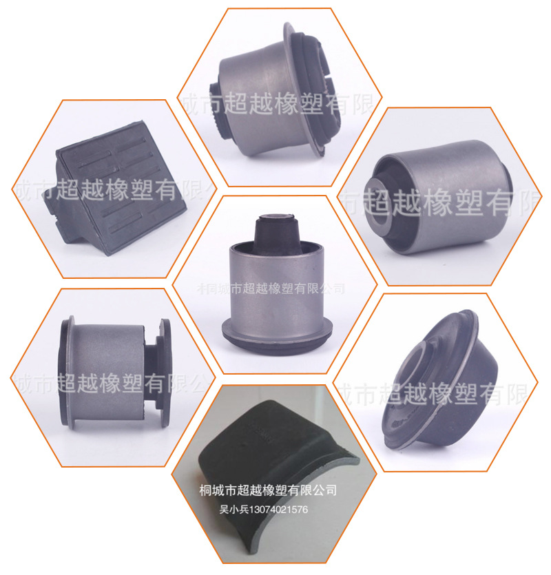 厂家供应衬套 悬挂减震衬套 汽车金属橡胶胶套 55044-4m410 直供-阿里巴巴
