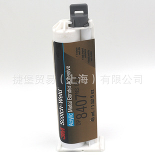 3M DP-8407NS 胶水 灰 12个/箱-阿里巴巴