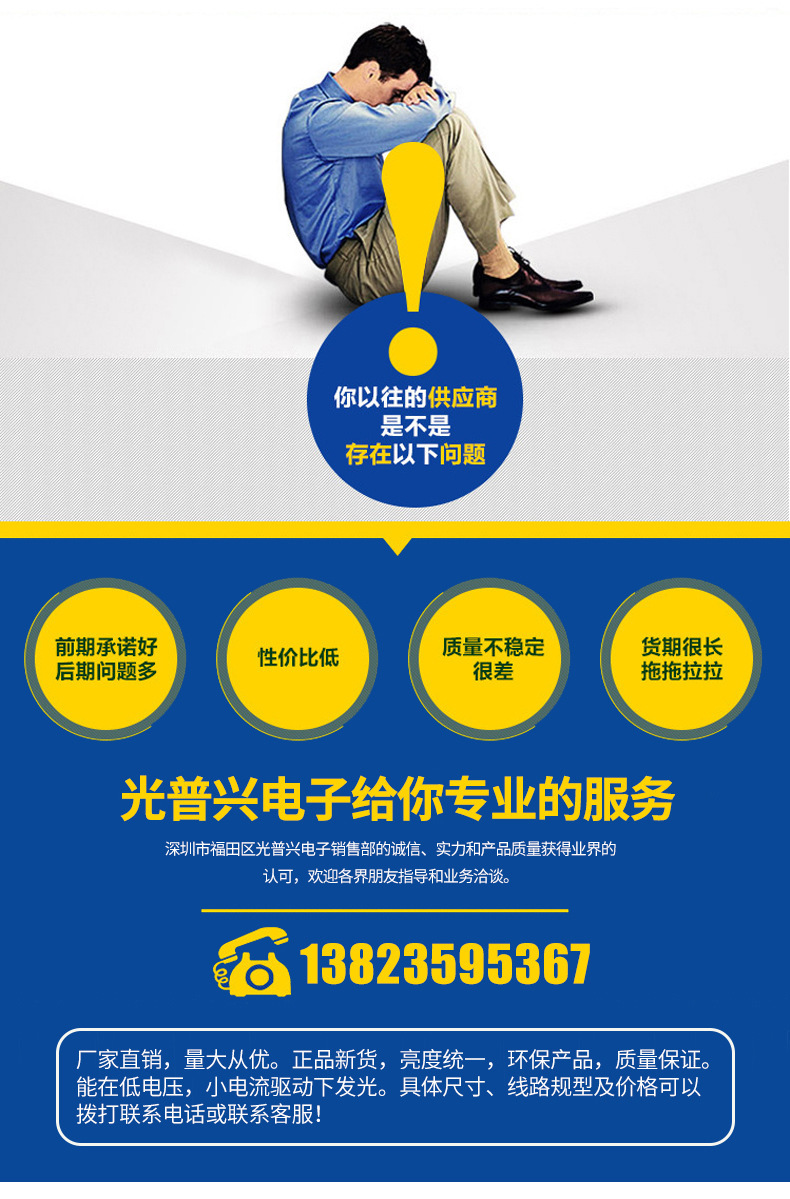 厂家直供0.36英寸2位LED数码管 3621BS共阳/3621AS共阴 高亮红色-阿里巴巴