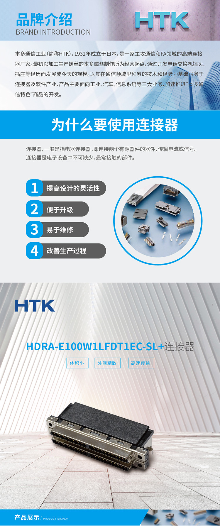 HONDA本多连接器 HDRA-E100W1LFDT1EC-SL+ 高速连接器-阿里巴巴