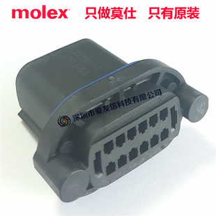 molex代理477259010MX150汽车密封防水连接器47725-9010原装12pin-阿里巴巴