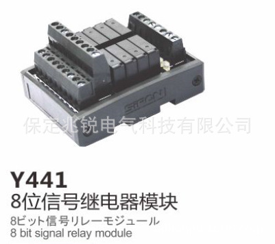 SIRON胜蓝PLC通用宽底座型8P信号继电器模块Y441兼容主流PLC品牌-阿里巴巴