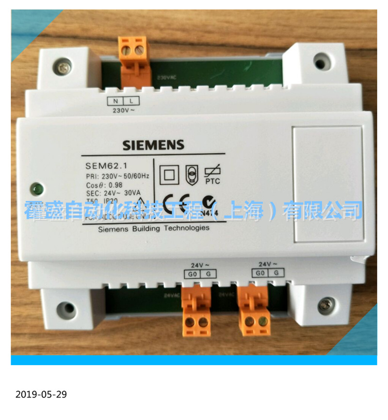 SIEMENS西门子变压器SEM62.1 西门子AC220V转AC24V隔离电源-阿里巴巴