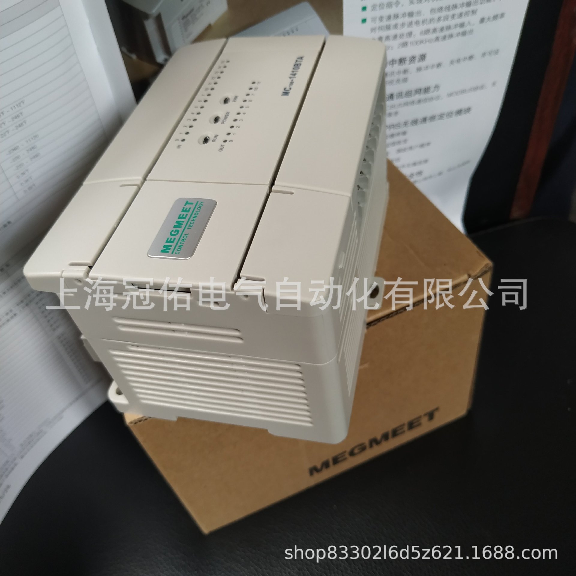 代理麦格米特MC100-0016ETN全新特价PLC 16点晶体管输出扩展模块-阿里巴巴