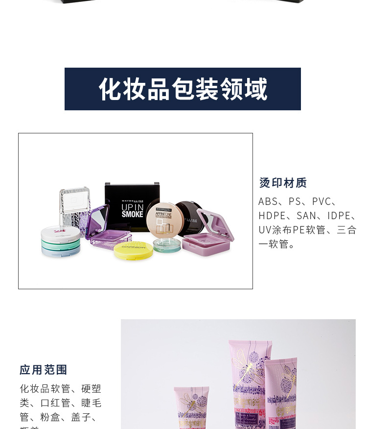 KURZ luxor 355烫金纸 玫瑰金烫印纸化妆品盒子充皮纸烫金膜-阿里巴巴