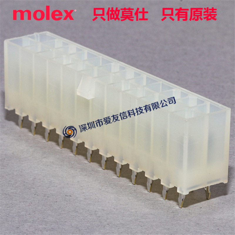 molex3928-1243/Mini-Fit Jr 5566插座39281243间距4.20mm24pin-阿里巴巴