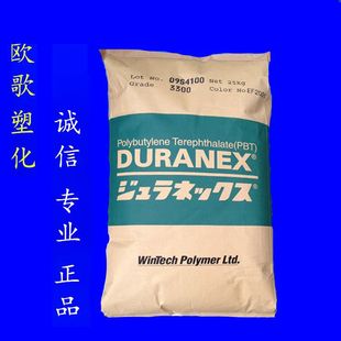 耐高温 PBT 7377W 751SA 日本宝理 Duranex 增强级 阻燃级-阿里巴巴
