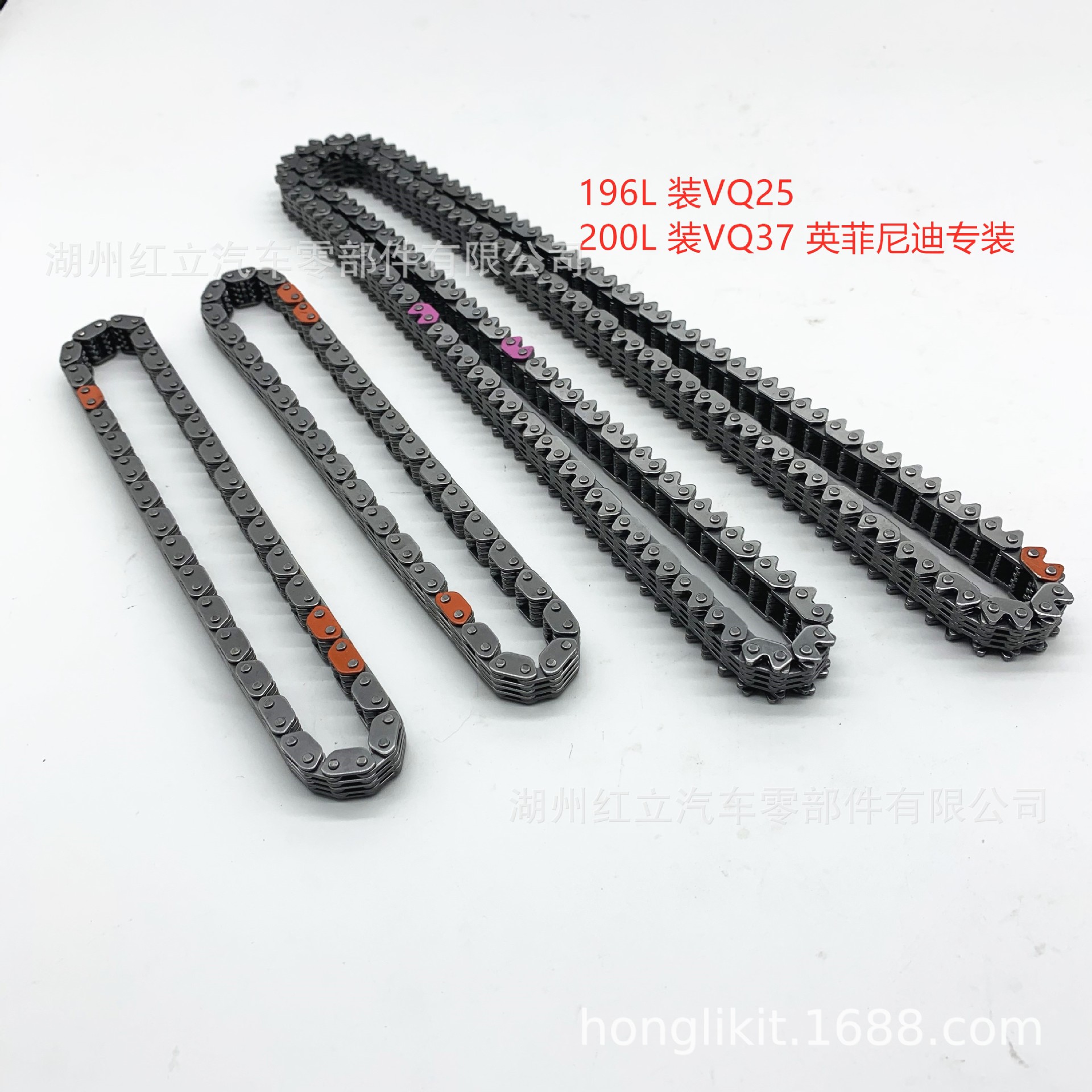 适用日产VQ25DE正时链条套包 13028-JK00A/JK20B正时导轨齿轮链轮-阿里巴巴