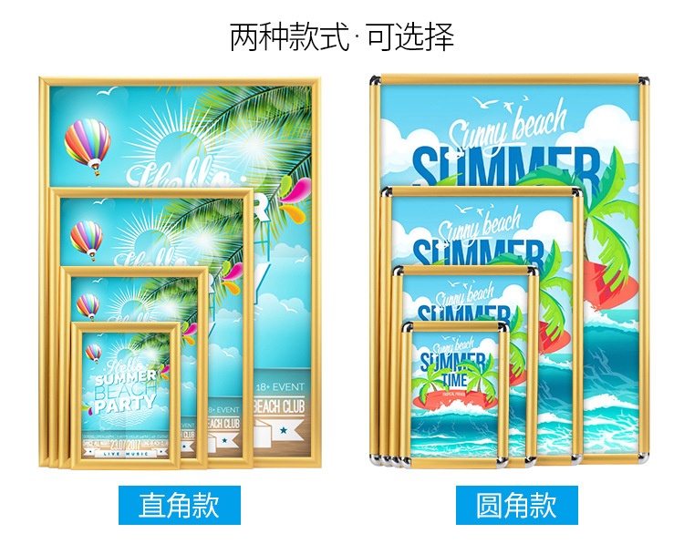 广告框 电梯广告框架 铝合金相框 画框挂墙 海报框 清仓特价A4:8-阿里巴巴