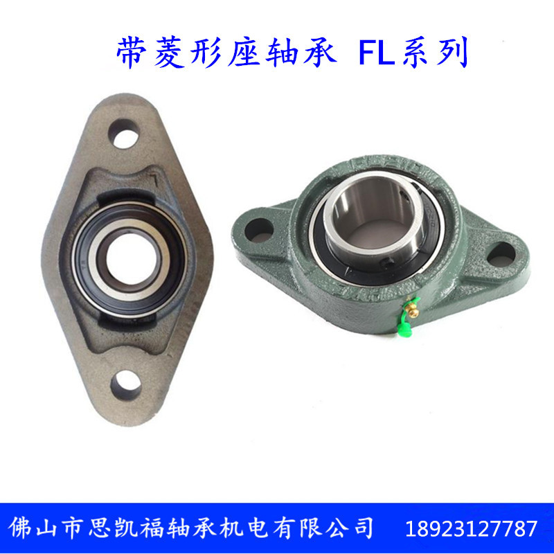 东莞TR轴承UC UK FL205 带菱形座轴承 FL205 UC205 BRTF-25-阿里巴巴