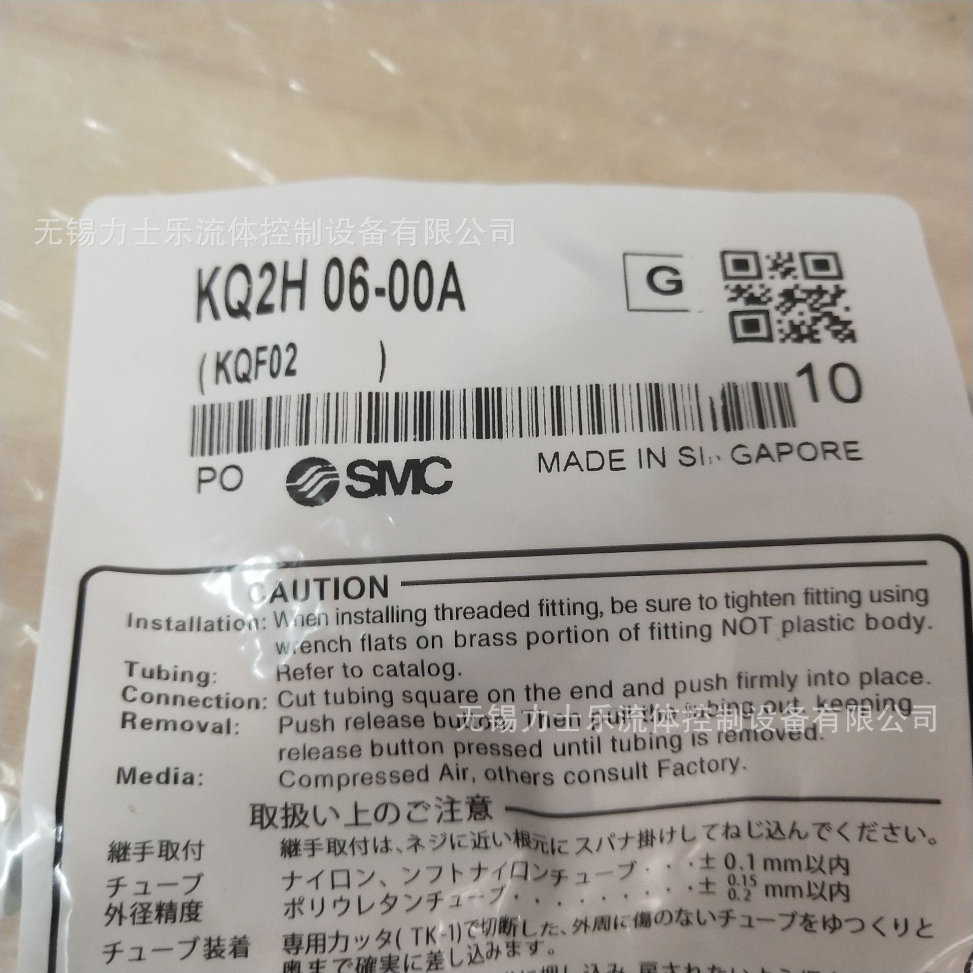 全新SMC气管接头KQ2H01-00A直通快换接头-阿里巴巴