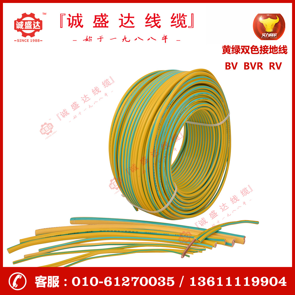 35平方pe黄绿双色电线电缆接地线BV BVR RV 50 70平方电子线-阿里巴巴