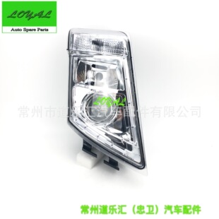 适用于沃尔沃卡车大灯21035637,21035638-阿里巴巴