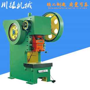 厂家供应 J21S-125吨深喉冲床 160吨重型深喉冲床 支持定购-阿里巴巴