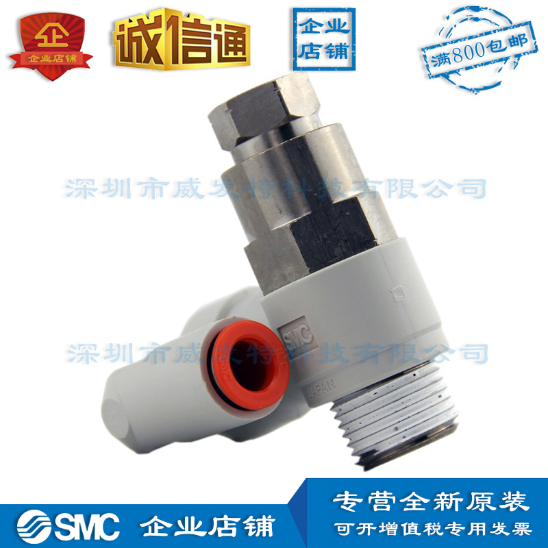 ASP630F-N04-11S SMC带先导式单向阀 速度控制阀|全新原装正品-阿里巴巴