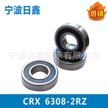 【轴承6308-rz】_轴承6308-rz品牌/图片/价格_轴承6308-rz批发_阿里巴巴