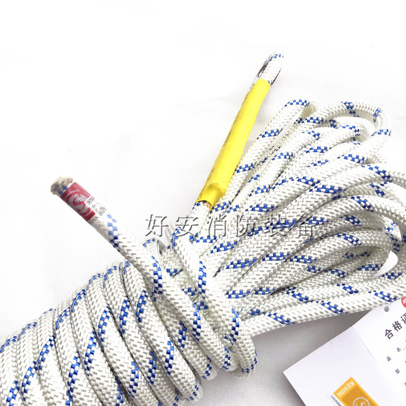 消防轻型安全绳FZL-S-Q9.5救援通用型安全绳3C检测报告消防认证-阿里巴巴