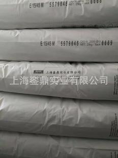 油墨涂料胶黏剂用 E15/45M E22/48A E15/40A 瓦克氯醋树脂-阿里巴巴