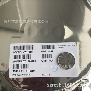 JW5079 JW5079A 贴片QFN3x3-20 杰华特DC-DC 10A同步降压驱动芯片-阿里巴巴