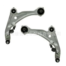 【汽车前三角臂】_汽车前三角臂品牌/图片/价格_汽车前三角臂批发_阿里巴巴