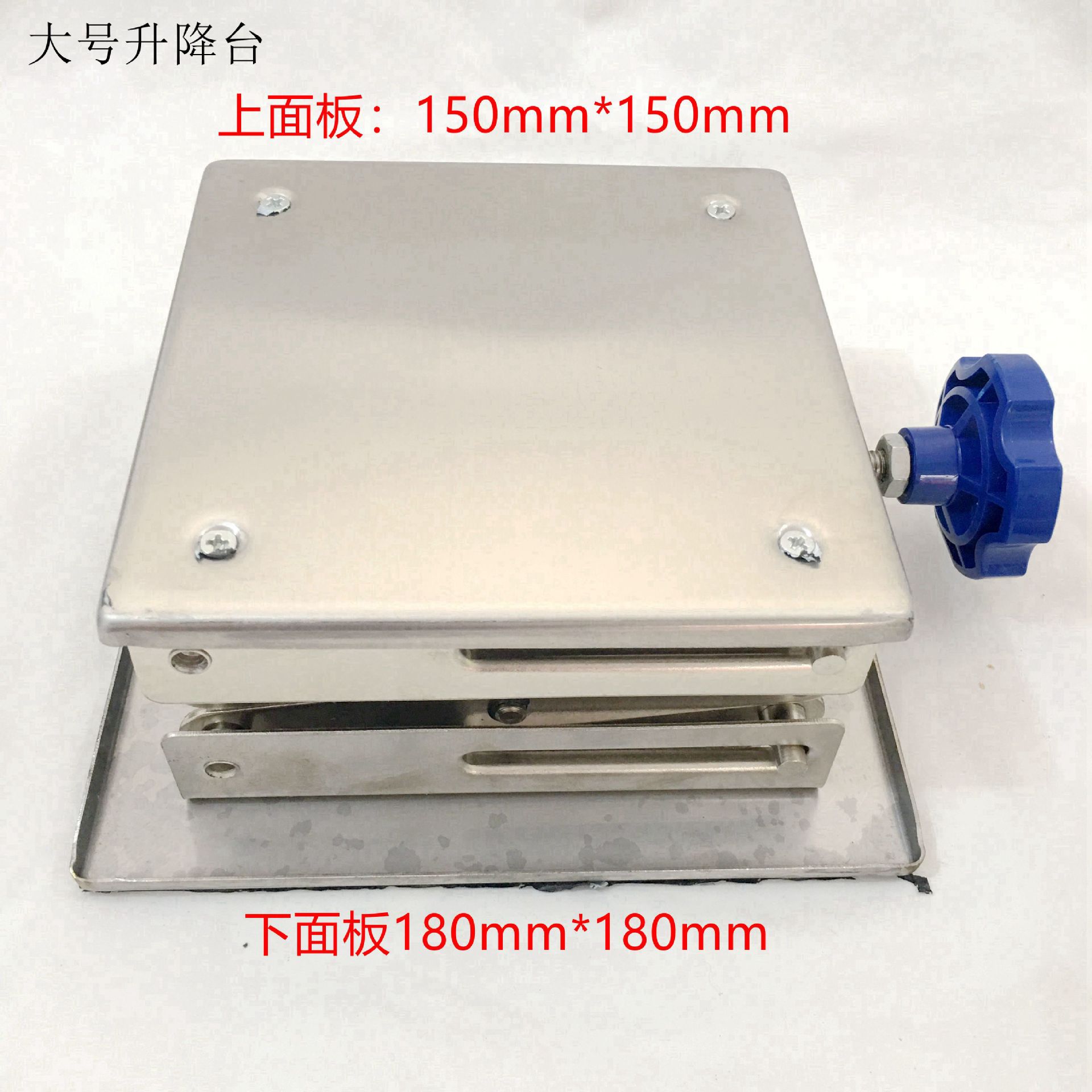 03004手动实验室不锈钢升降台 实验室用升降台-阿里巴巴