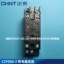 正泰继电器底座 CZY08A-02 适用HH52P MY2NJ JZX-22F/2Z 8脚-阿里巴巴