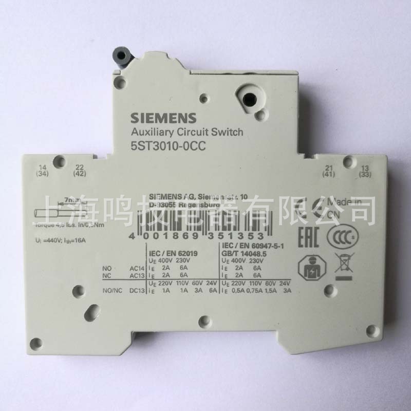 全新西门子断路器辅助触点5ST3010-0CC原装5ST301.AS辅助空气开关-阿里巴巴