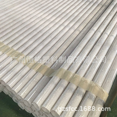 大量供应pc管 pc16电线管 耐用抗压pc20穿线管 电线护套pc穿线管-阿里巴巴