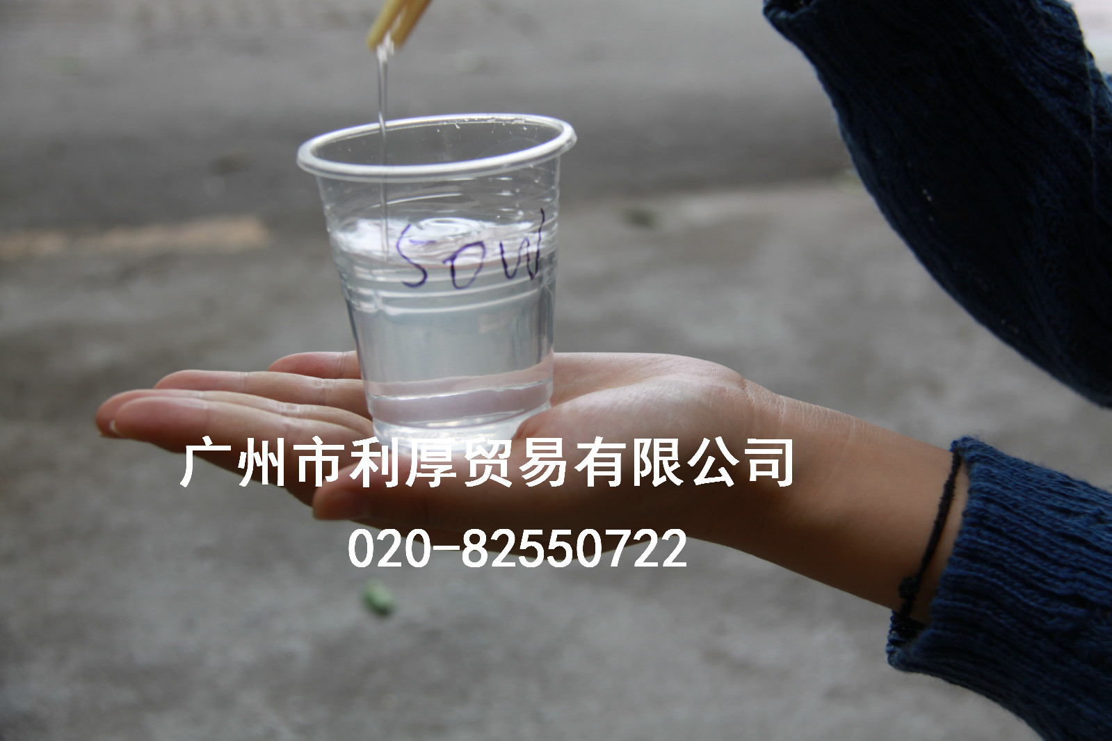 供应RYOJI良制 1kg/袋 聚氧化乙烯PEO60万-阿里巴巴