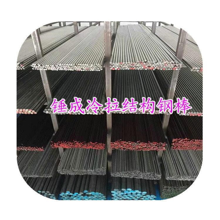 供应德标S355J2C低合金高强度结构钢 1.0579结构钢板 1.0579圆钢-阿里巴巴