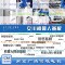JANCD-ACP01-E/ABB01-E/ABB02-E/AIF01-1E/AI001-E安川机器人基板-阿里巴巴