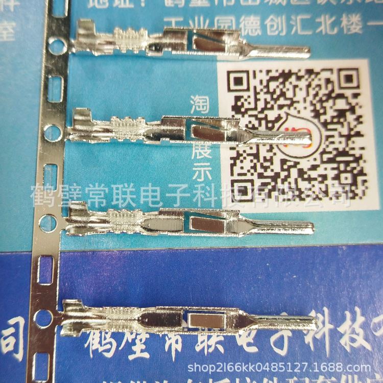 DJ612-1.6*0.8A 4000/盘 OBD系列 公护套公端子 链带 散装-阿里巴巴