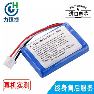 适用InControl 1050 PA-L2 二氧化碳测试仪电池-阿里巴巴