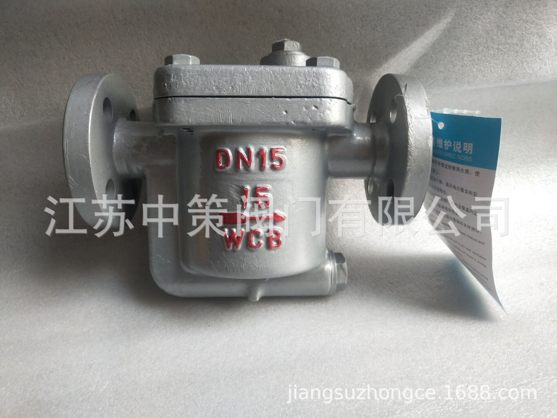 CS45H-16C CS45H-25C CS45H-40C 钟形浮子（倒吊桶）式蒸汽疏水阀-阿里巴巴