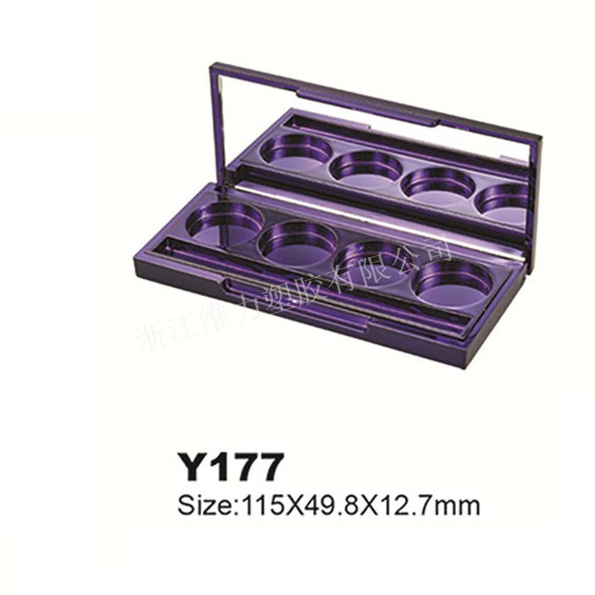 新款设计4色眼影盒美妆包材DIY便携式ABS注塑盒子Y177化妆品包装-阿里巴巴