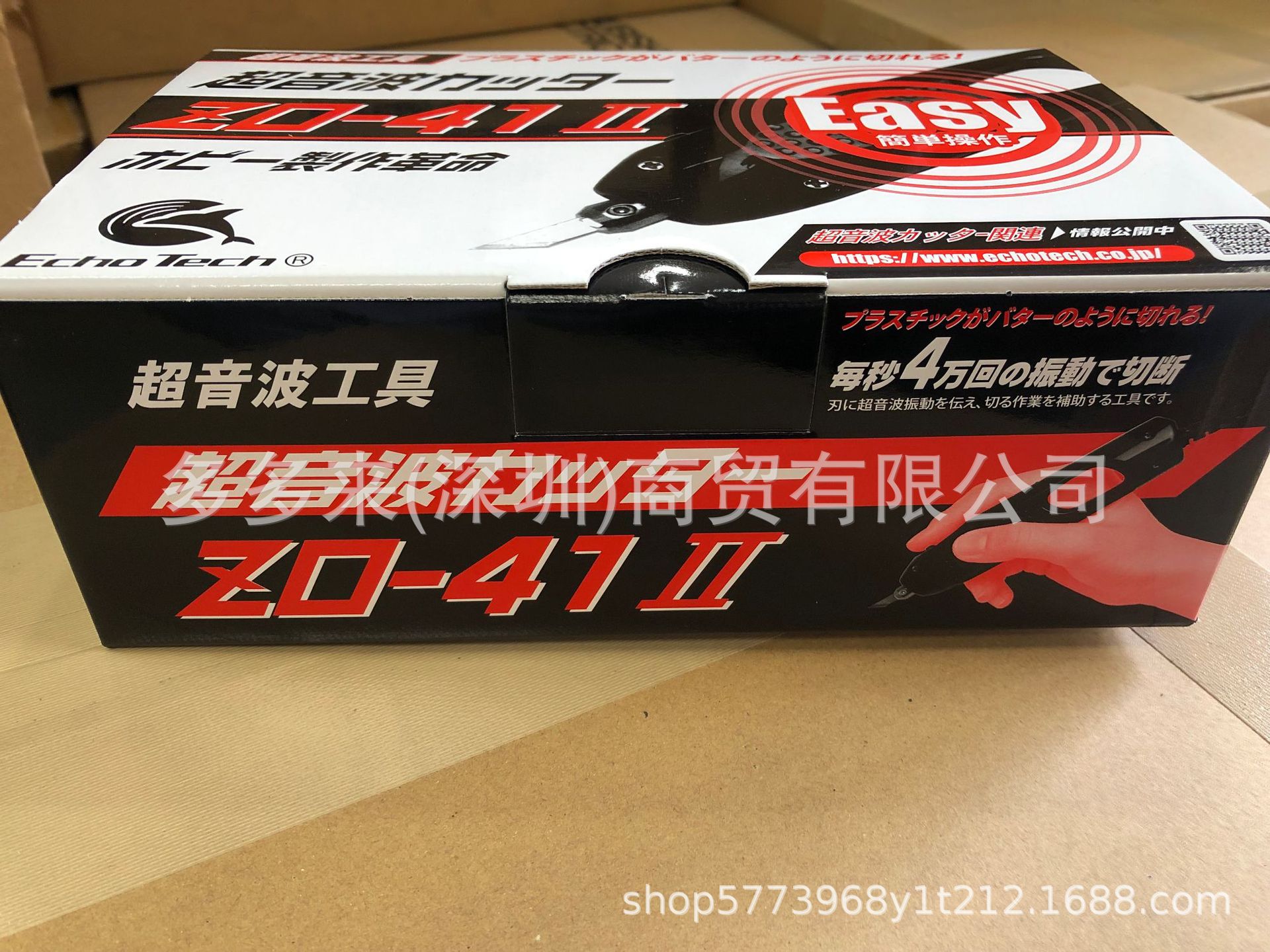 日本HONDA本多超声波切割机ZO-41手持小型切割机切割刀 ZO-41II-阿里巴巴