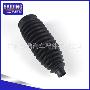 45535-33020 适用丰田凯美瑞方向机防尘套 转向机防尘套 CAMRY-阿里巴巴