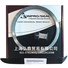 【inpro油封】_inpro油封品牌/图片/价格_inpro油封批发_阿里巴巴