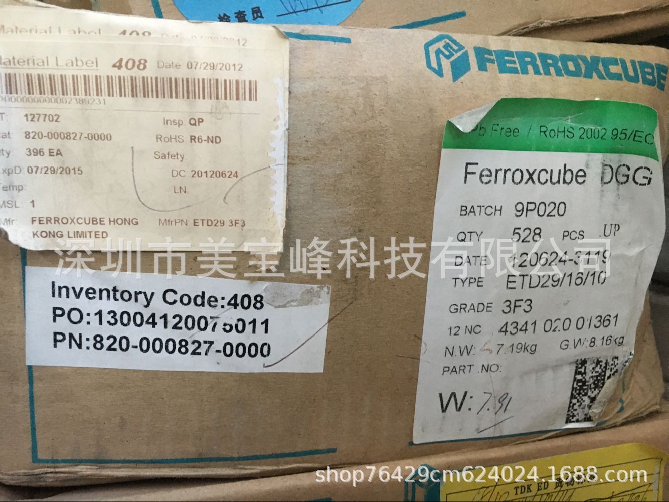 EC39 EC28/34 EC28/28 EC29 铁氧体磁芯 高频变压器磁芯-阿里巴巴