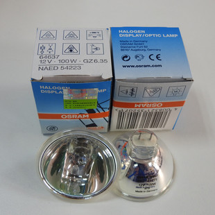 OSRAM欧司朗64637 12V100W GZ6.35手术显微镜卤钨灯泡 贴片机灯泡-阿里巴巴