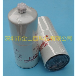 发电机组油水分离滤清器FS1006适用于康明斯发动机-阿里巴巴