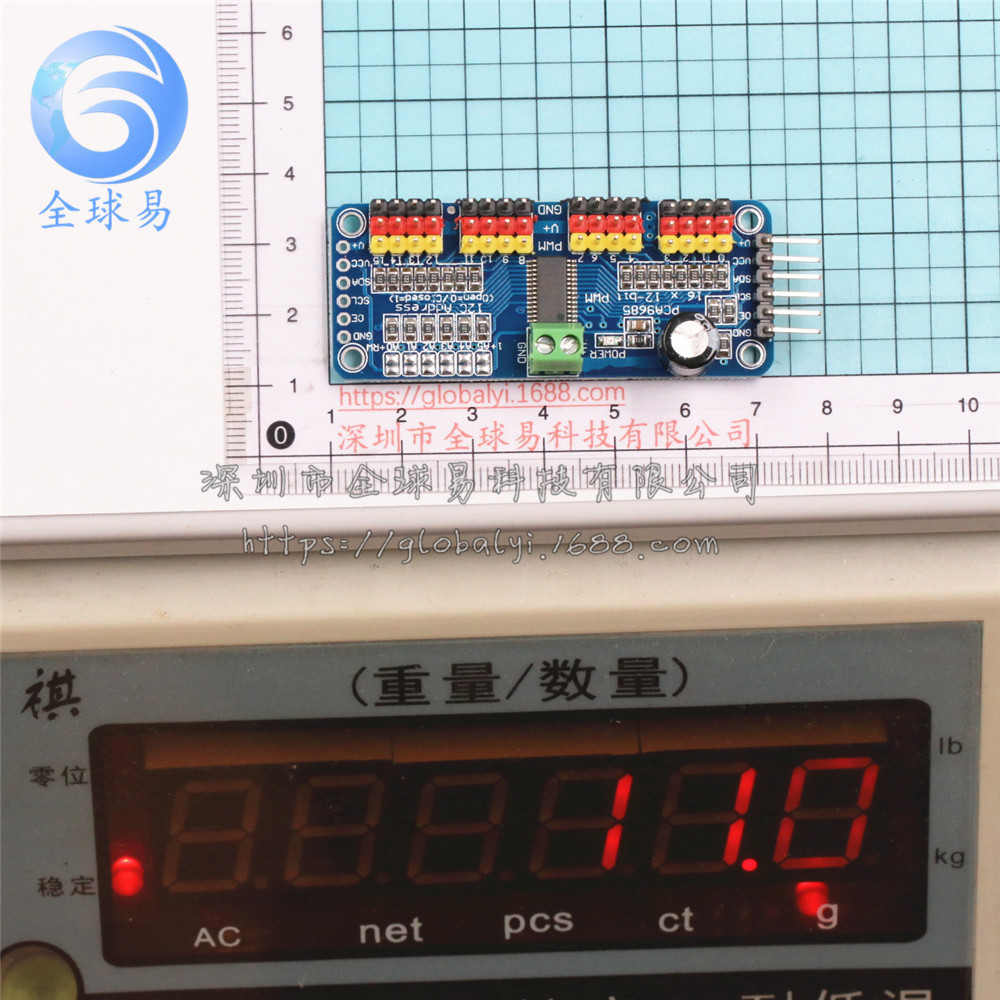 PCA9685 16路模块 PWM/Servo/舵机驱动板 控制器 机器人 IIC接-阿里巴巴